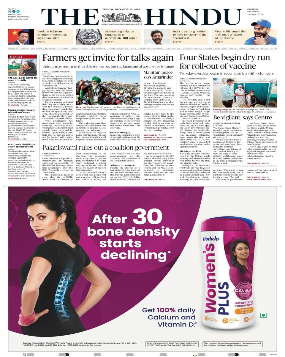 Get digital access to The Hindu - December 29, 2020 issue | Magzter.com