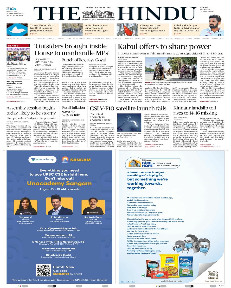 The Hindu Newspaper - Get your Digital Subscription