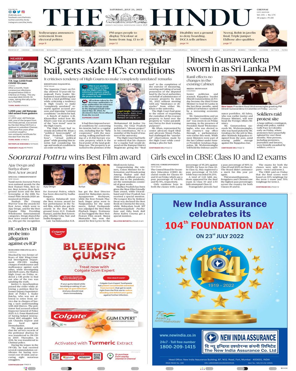 The Hindu Newspaper - Get your Digital Subscription