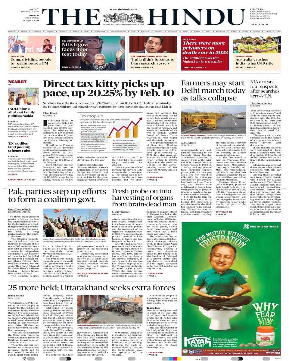 The Hindu Newspaper - Get your Digital Subscription