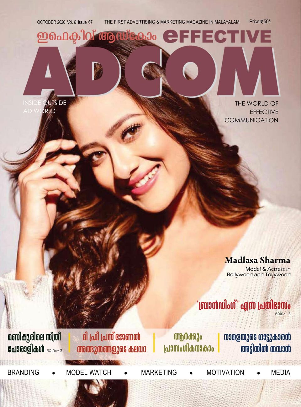 Get digital access to Effective ADCOM - October 2020 issue | Magzter.com