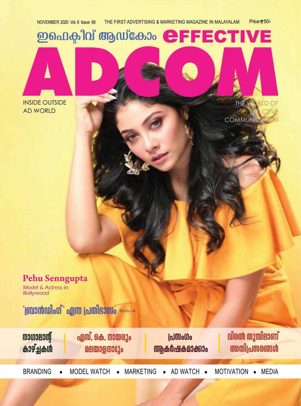 Get digital access to Effective ADCOM - November 2020 issue | Magzter.com