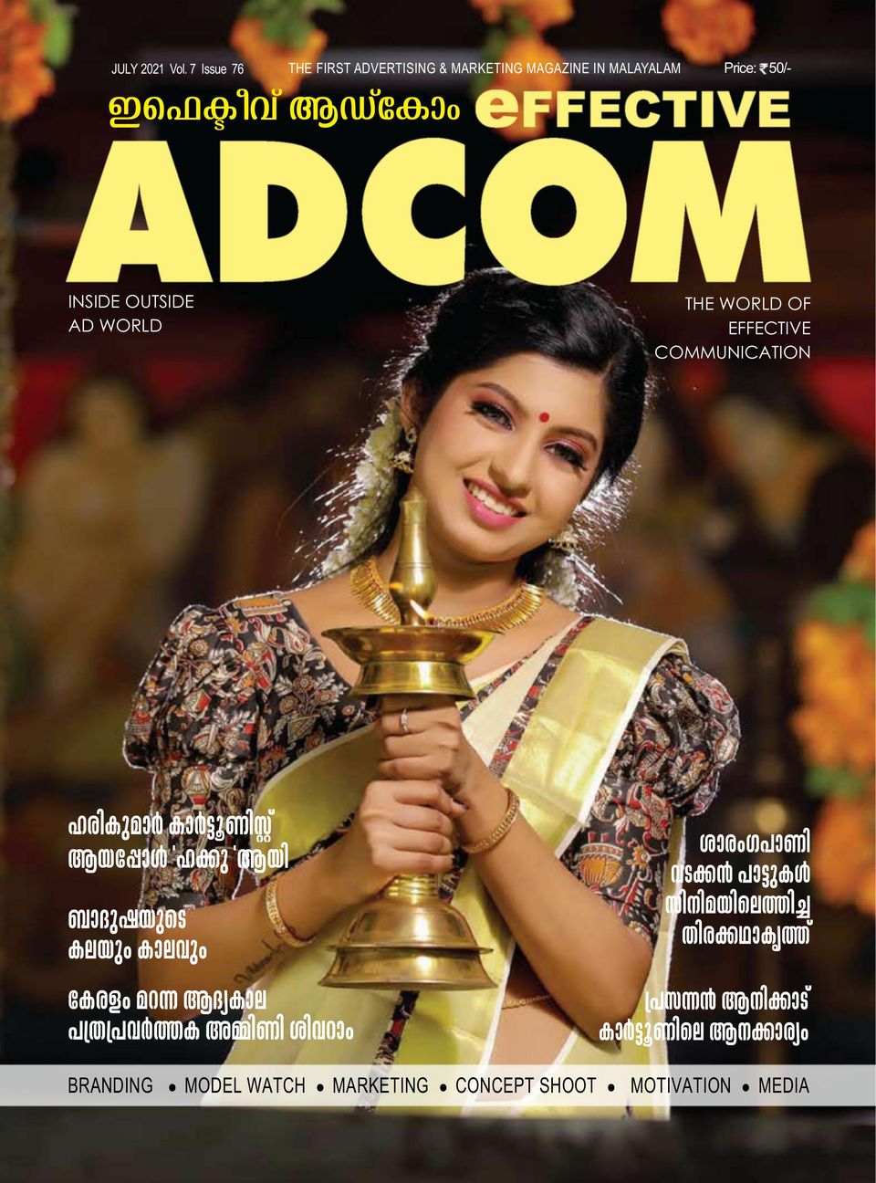 Effective ADCOM-July 2021 Magazine - Get your Digital Subscription
