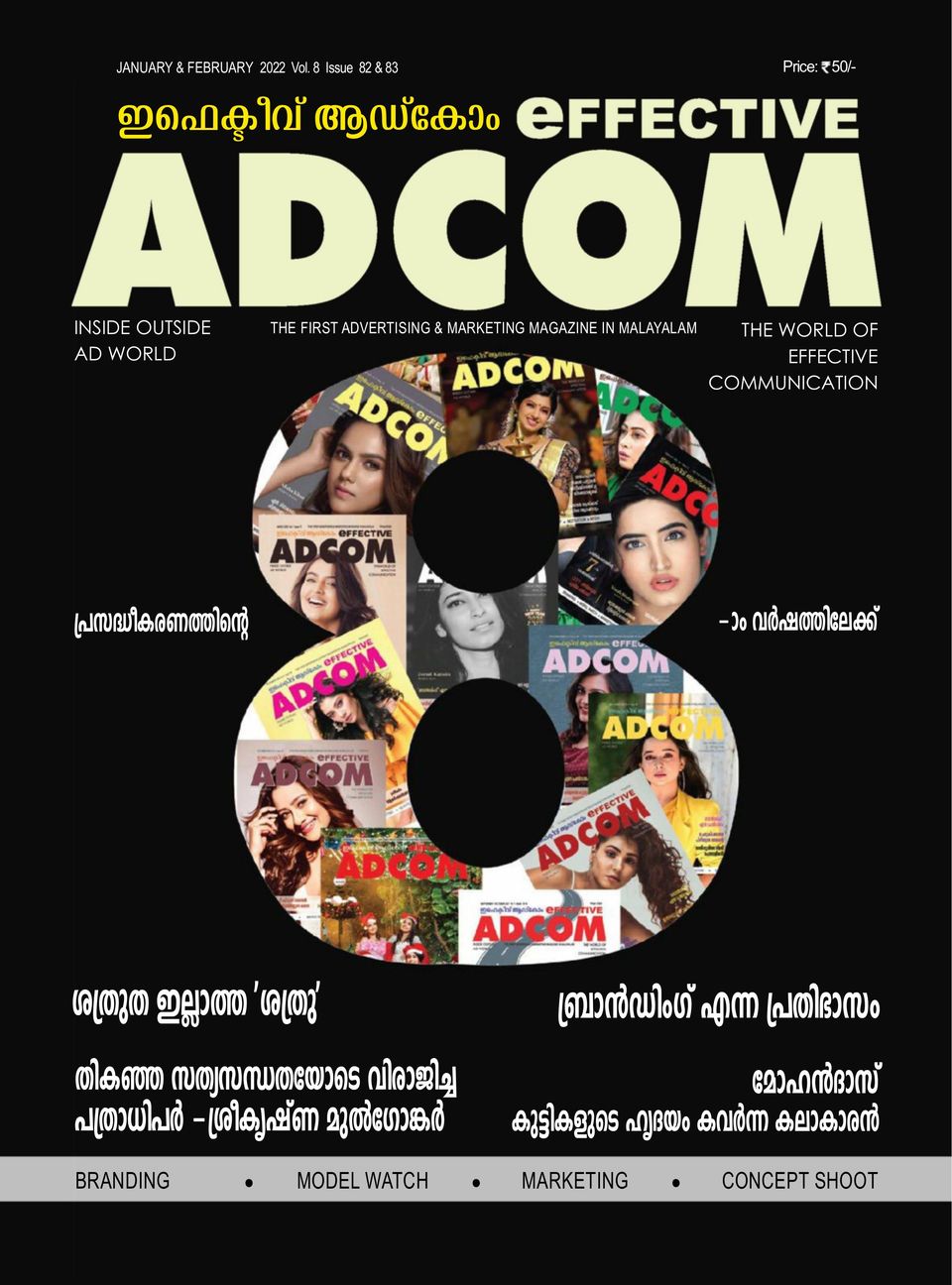 Get digital access to Effective ADCOM - January - February 2022 issue | Magzter.com