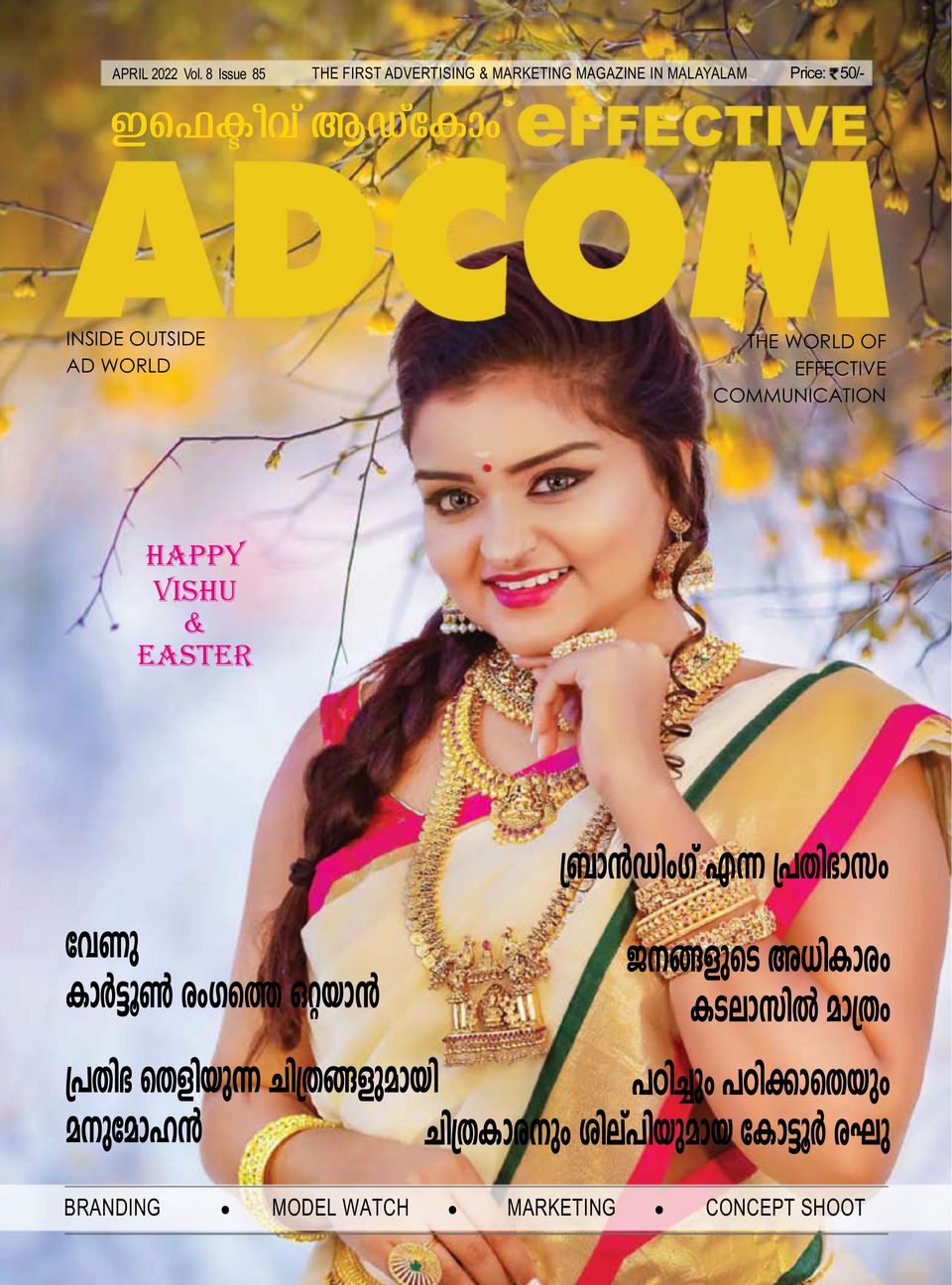 Get digital access to Effective ADCOM - April 2022 issue | Magzter.com