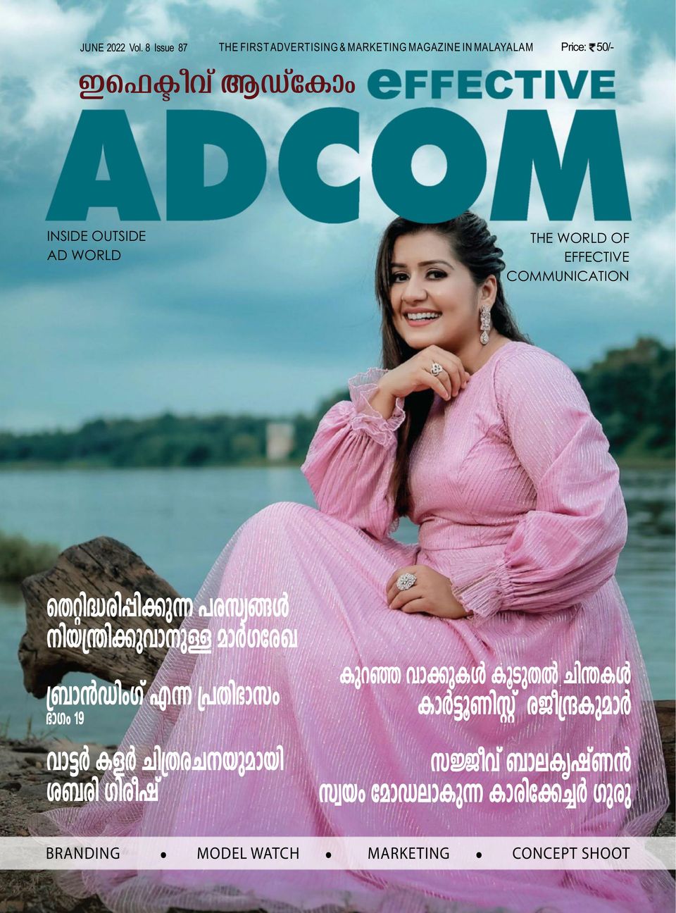 Effective ADCOM-June 2022 Magazine - Get your Digital Subscription