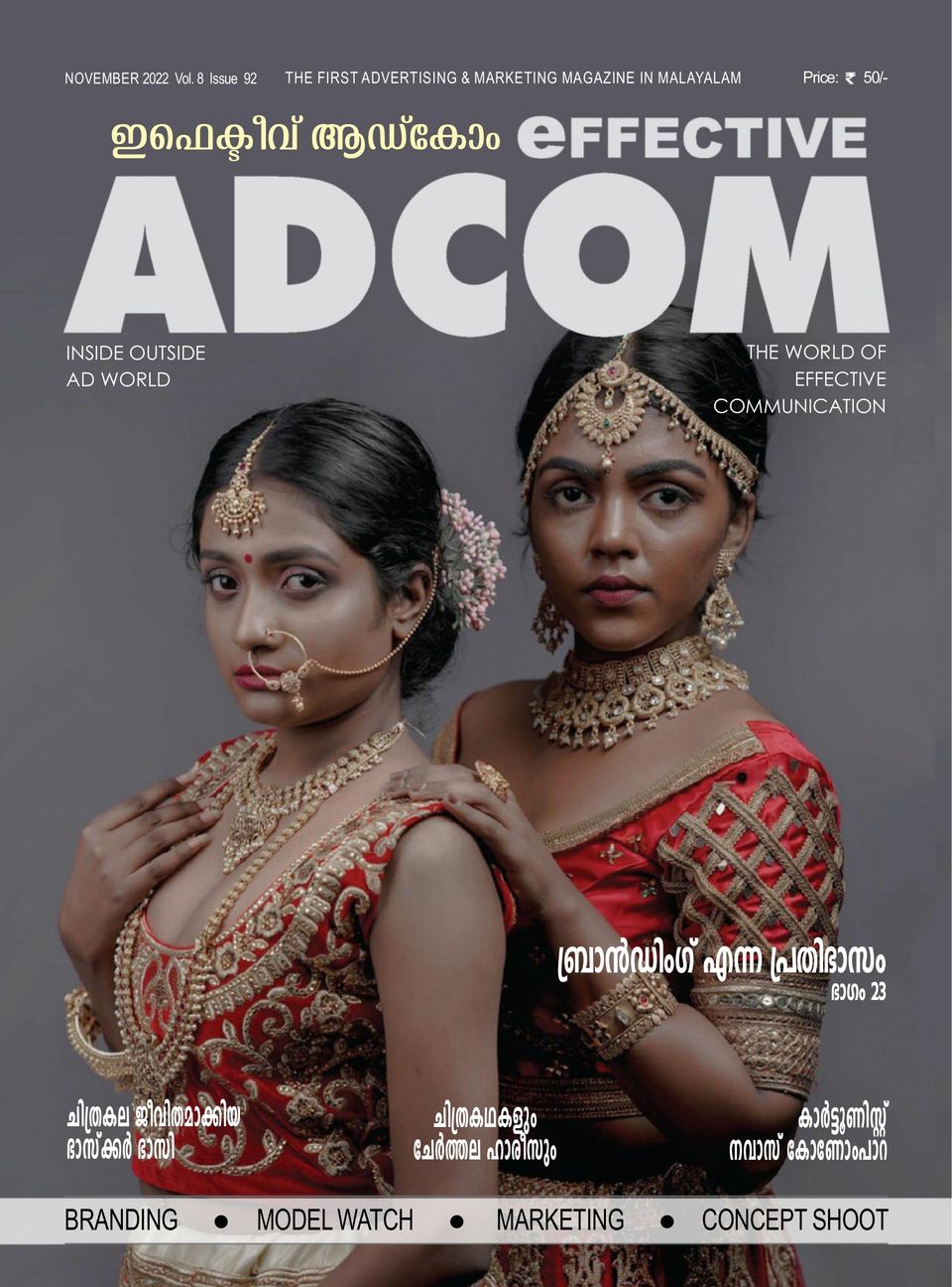 Get digital access to Effective ADCOM - November 2022 issue | Magzter.com