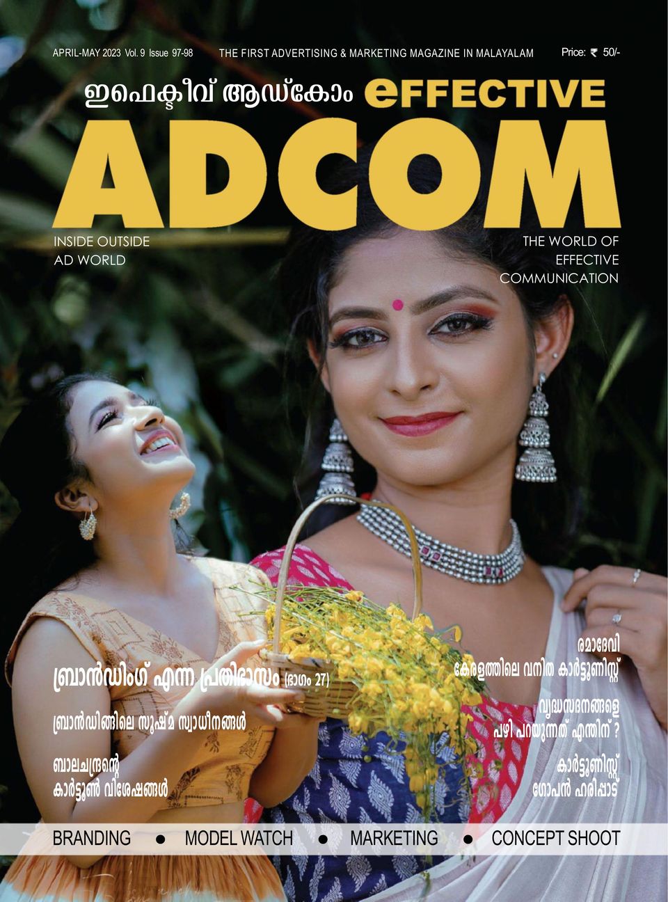 Effective ADCOM-April - May 2023 Magazine - Get your Digital Subscription