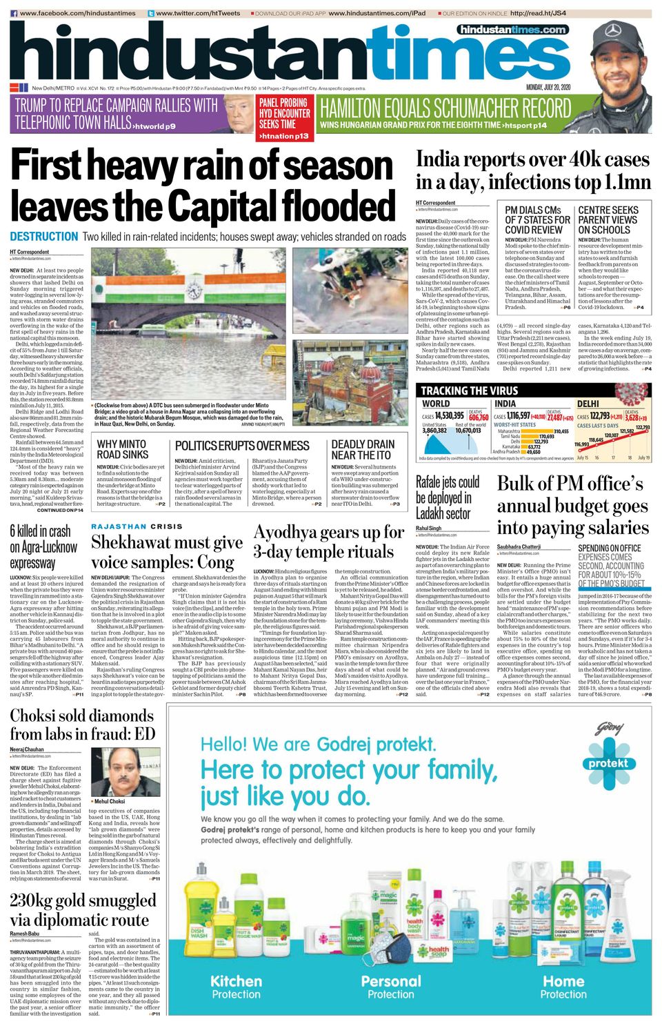 Hindustan Times Delhi Newspaper - Get your Digital Subscription