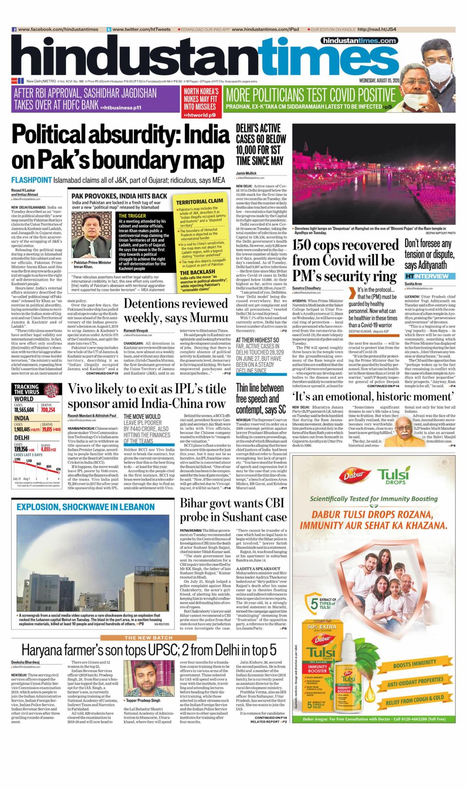 Hindustan Times Delhi Newspaper - Get your Digital Subscription