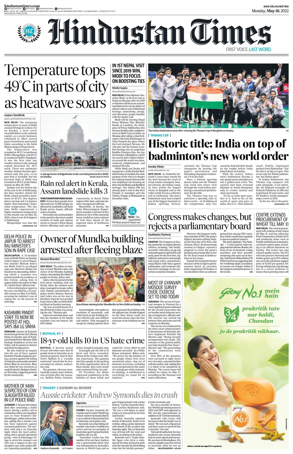 Hindustan Times Delhi-May 16, 2022 Newspaper - Get your Digital ...