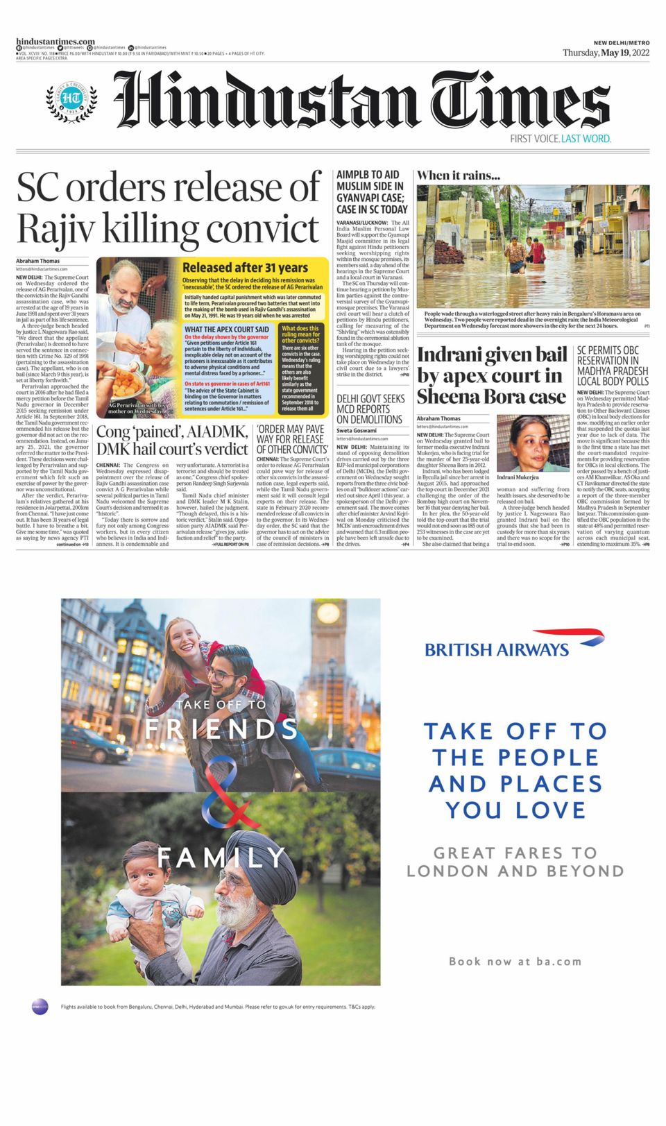 Hindustan Times Delhi-May 19, 2022 Newspaper - Get your Digital ...
