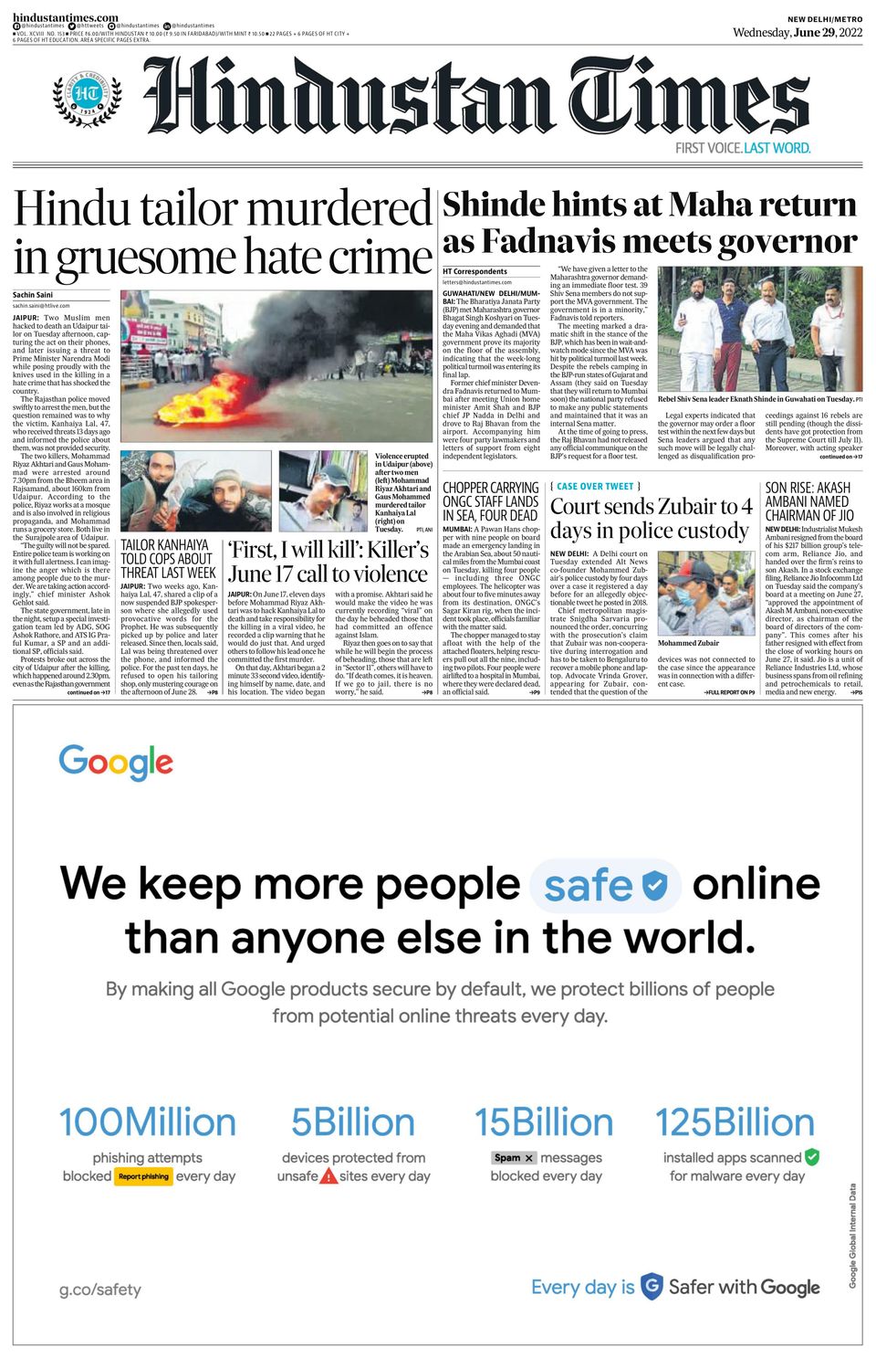 Hindustan Times Delhi Newspaper - Get your Digital Subscription