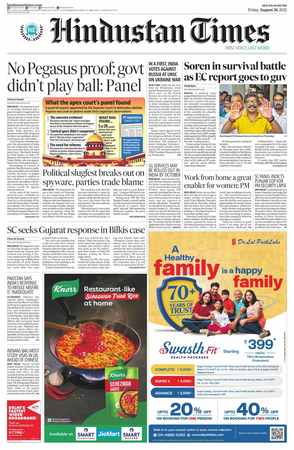 Hindustan Times Delhi-August 26, 2022 Newspaper