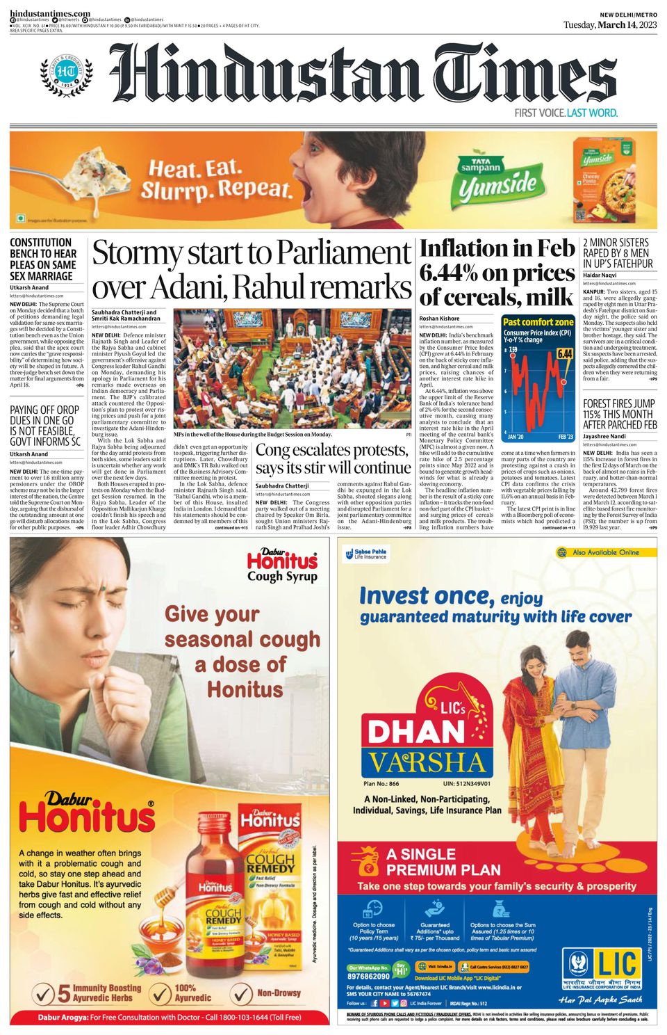 Hindustan Times Delhi-March 14, 2023 Newspaper