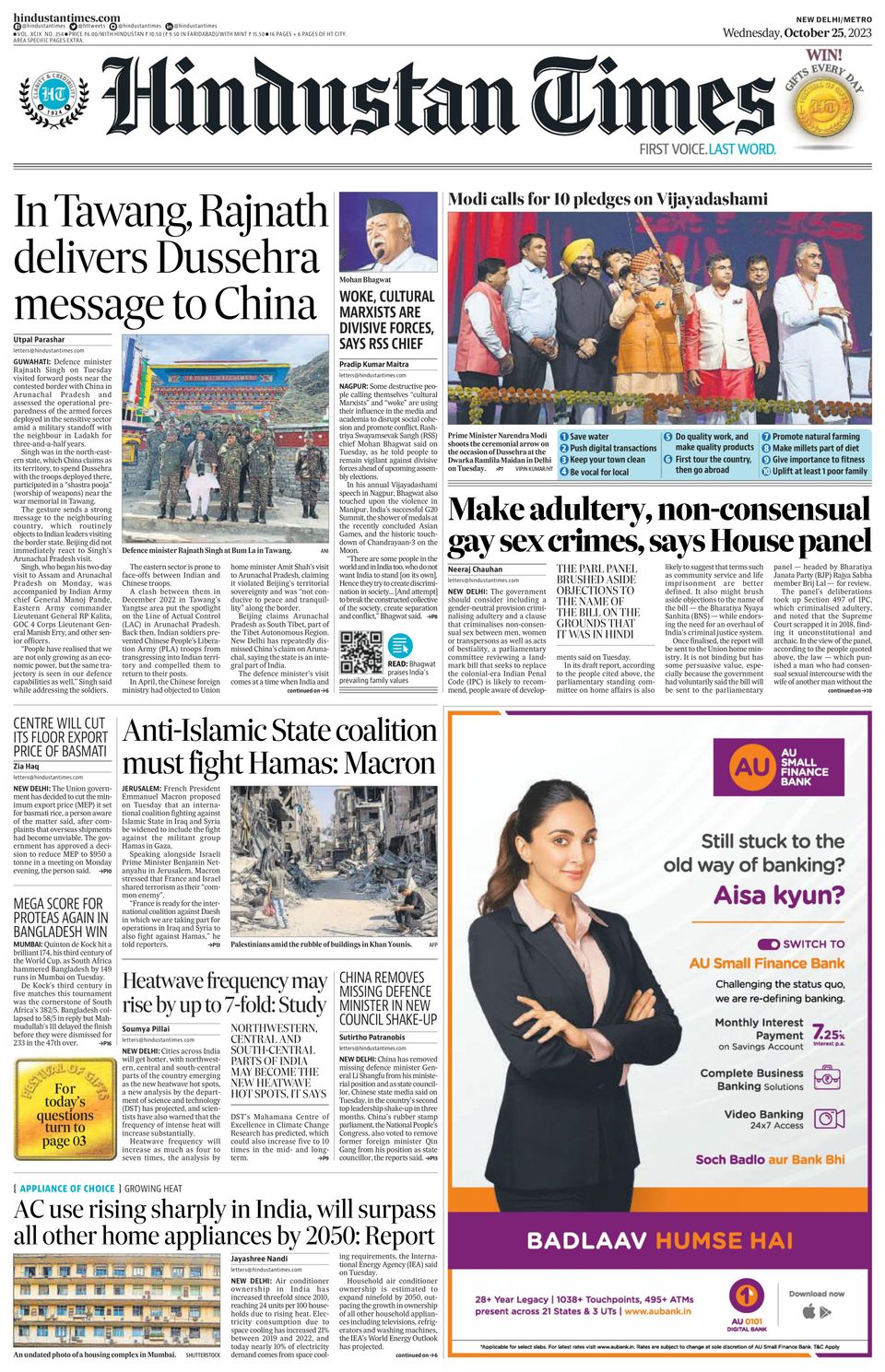 Hindustan Times Delhi-October 25, 2023 Newspaper