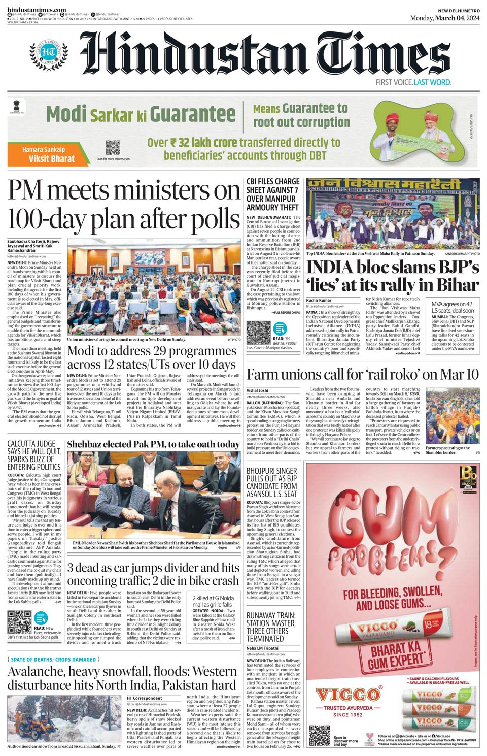 Get digital access to Hindustan Times Delhi - March 04, 2024 issue | Magzter.com