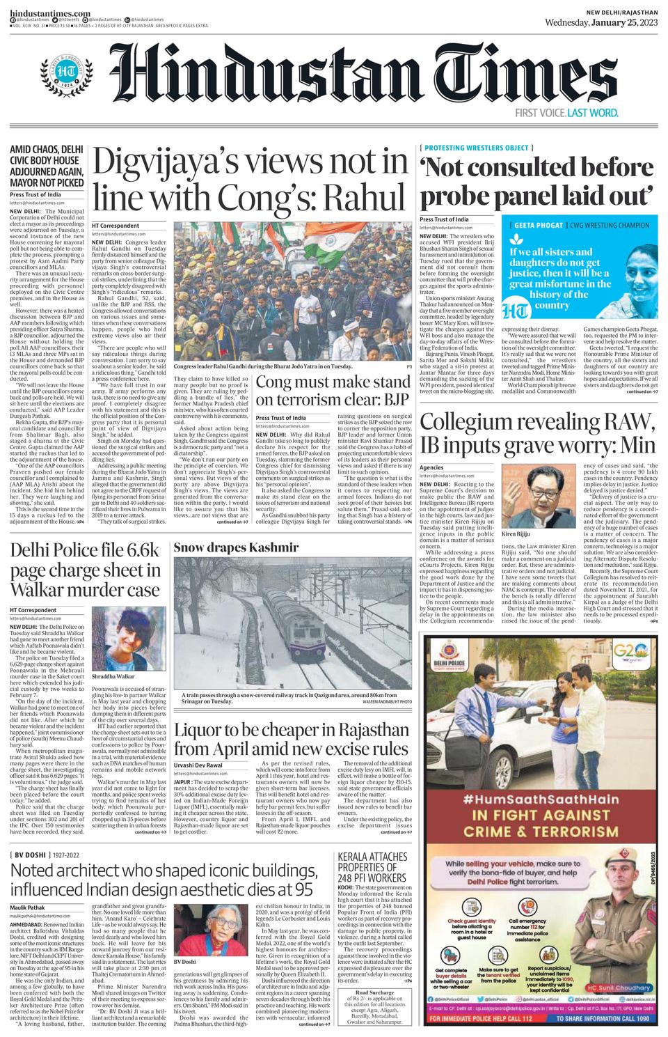Get digital access to Hindustan Times Jaipur - January 25, 2023 issue ... Get digital access to Hindustan Times Jaipur - January 25, 2023 issue ...