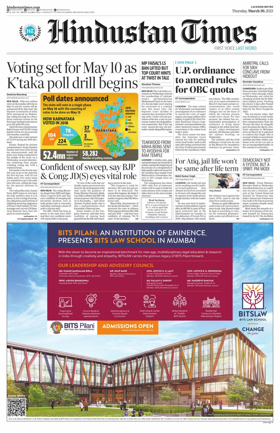 Hindustan Times Lucknow Newspaper - Get your Digital Subscription