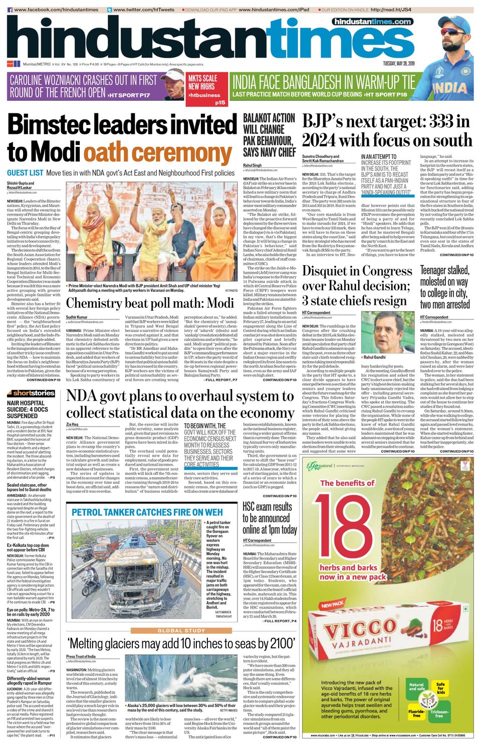 Hindustan Times Mumbai-May 28, 2019 Newspaper - Get your Digital ...