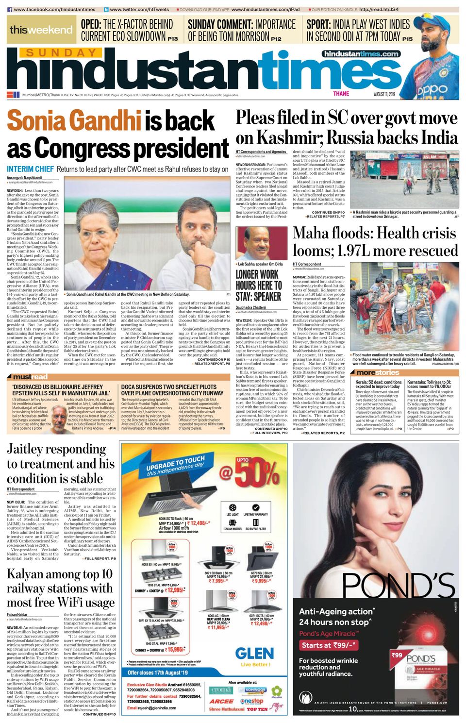 Hindustan Times Mumbai-August 11, 2019 Newspaper