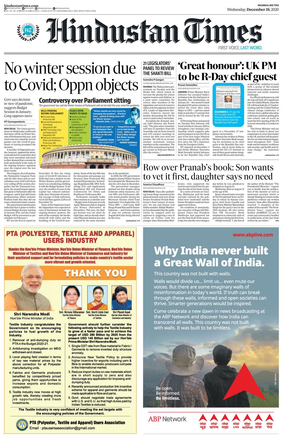 Hindustan Times Mumbai-December 16, 2020 Newspaper