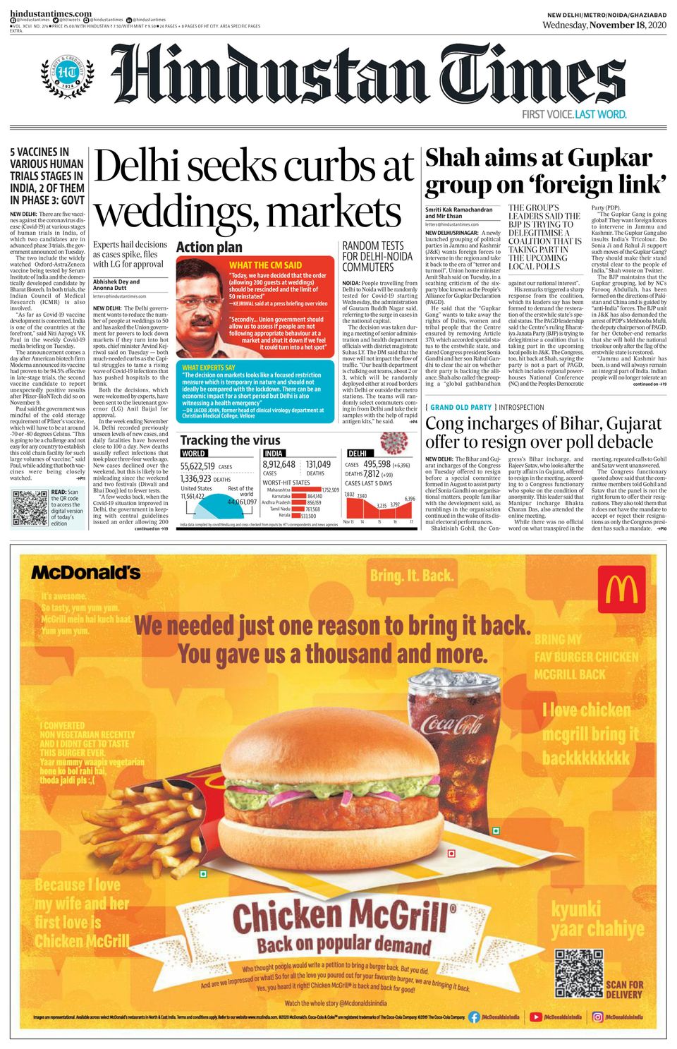 Hindustan Times Noida Newspaper - Get your Digital Subscription