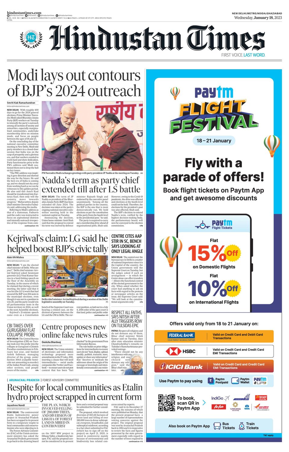 Hindustan Times Noida Newspaper - Get your Digital Subscription