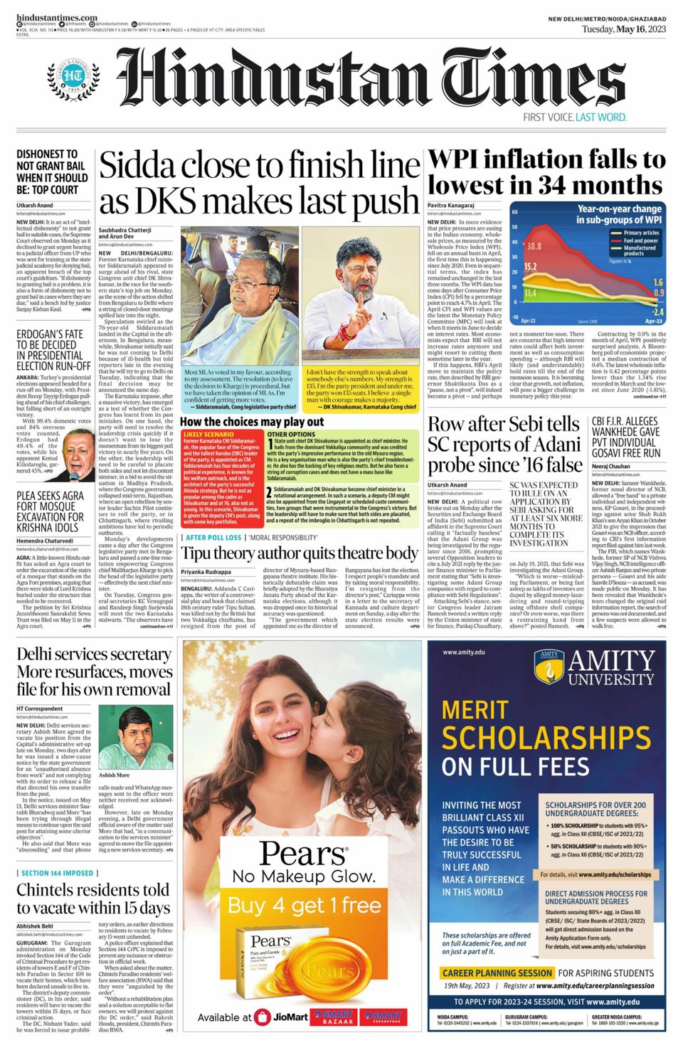 Hindustan Times Noida Newspaper - Get your Digital Subscription