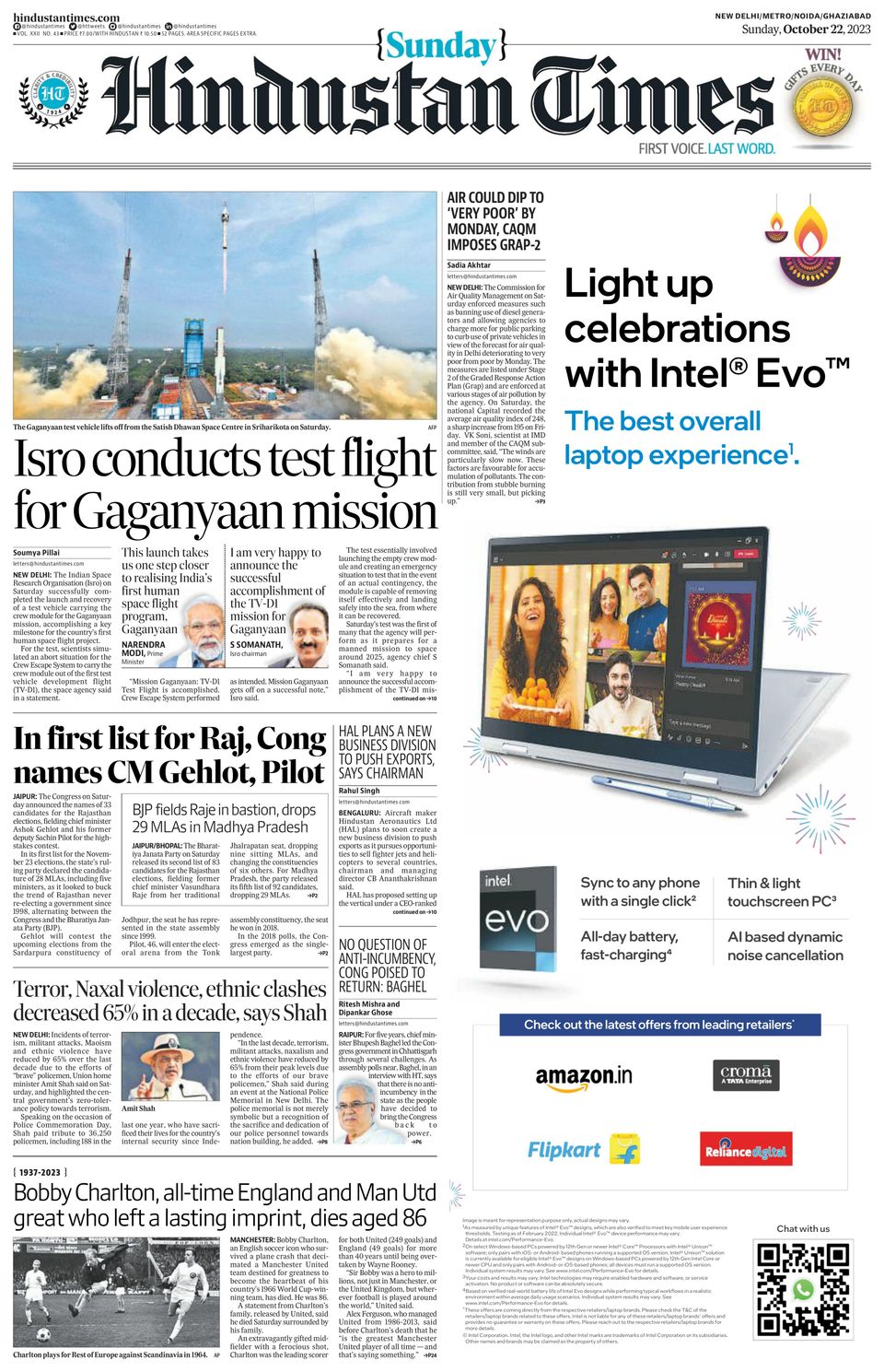 Hindustan Times Noida Newspaper - Get your Digital Subscription