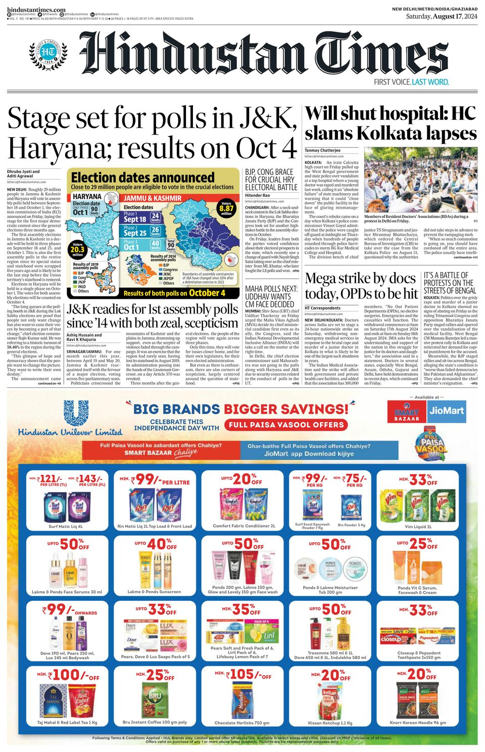 Hindustan Times Noida Newspaper - Get your Digital Subscription