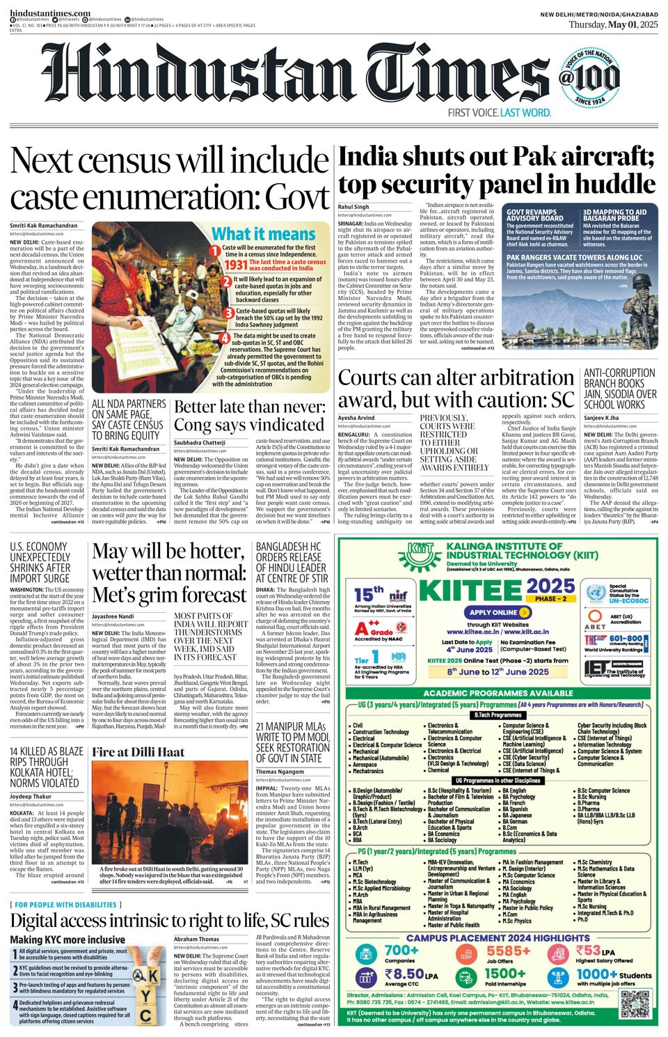 Get digital access to Hindustan Times Noida Newspaper | Magzter.com