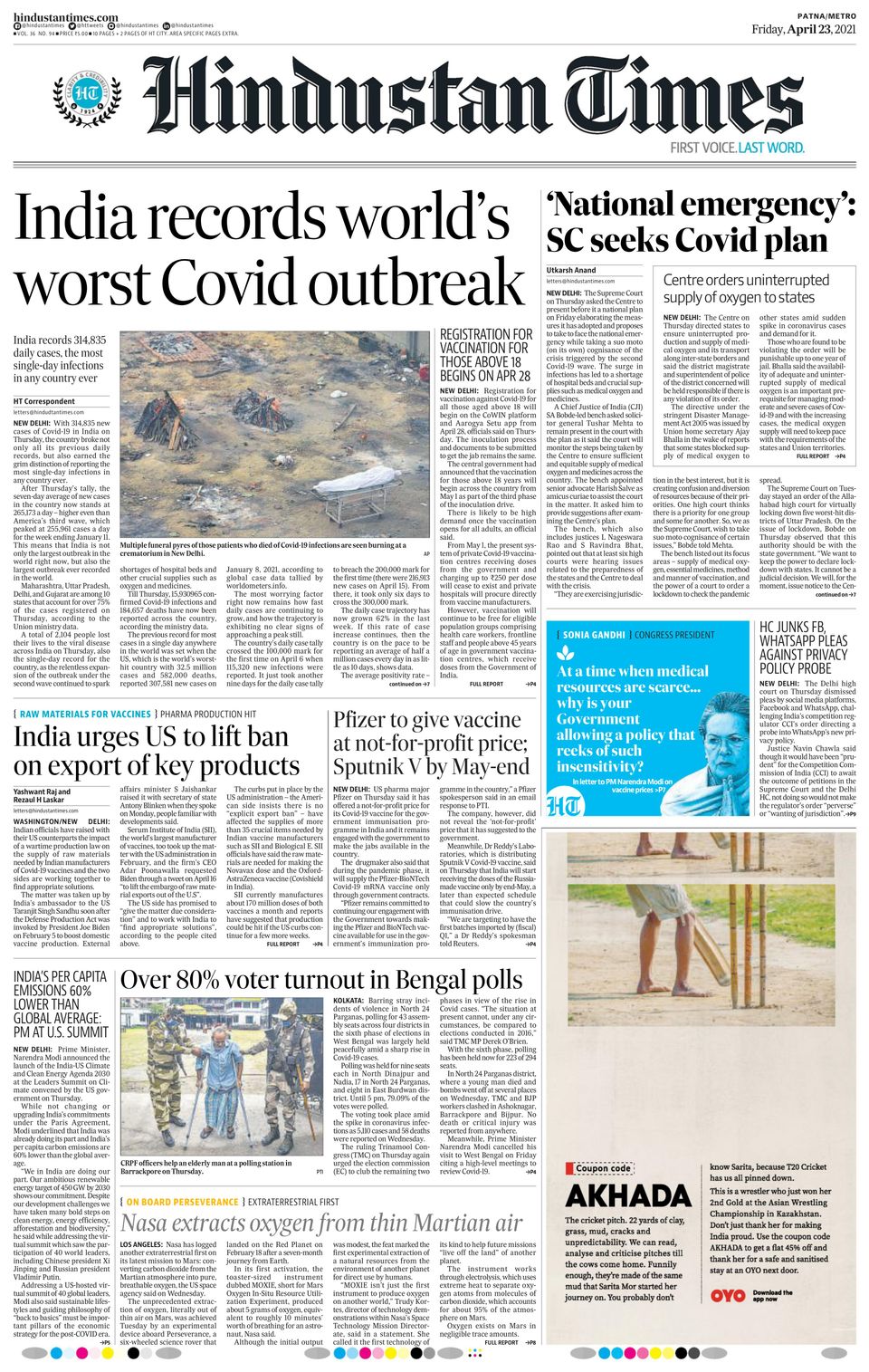 Hindustan Times Patna Newspaper - Get your Digital Subscription