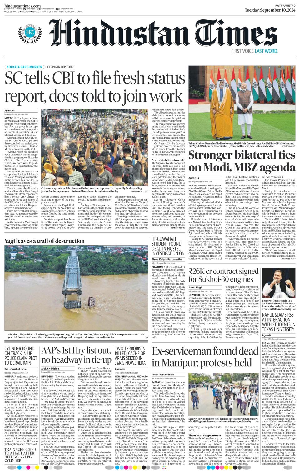 Hindustan Times Patna Newspaper - Get your Digital Subscription
