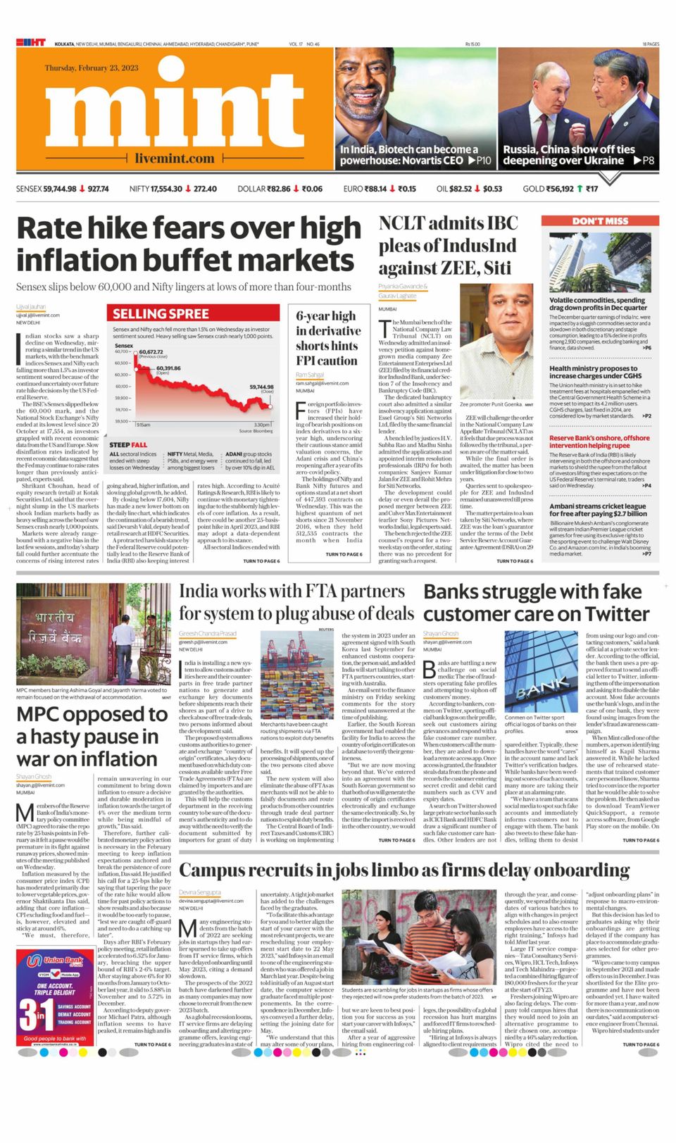 Mint Kolkata Newspaper - Get your Digital Subscription