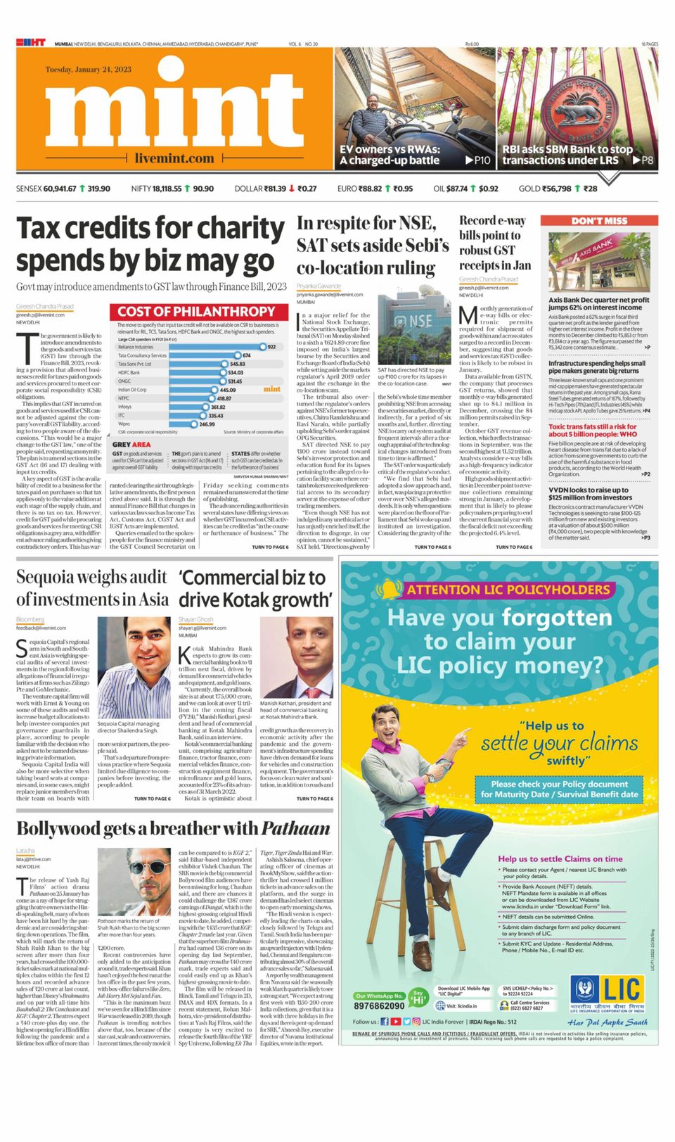 Mint Mumbai-January 24, 2023 Newspaper - Get your Digital Subscription