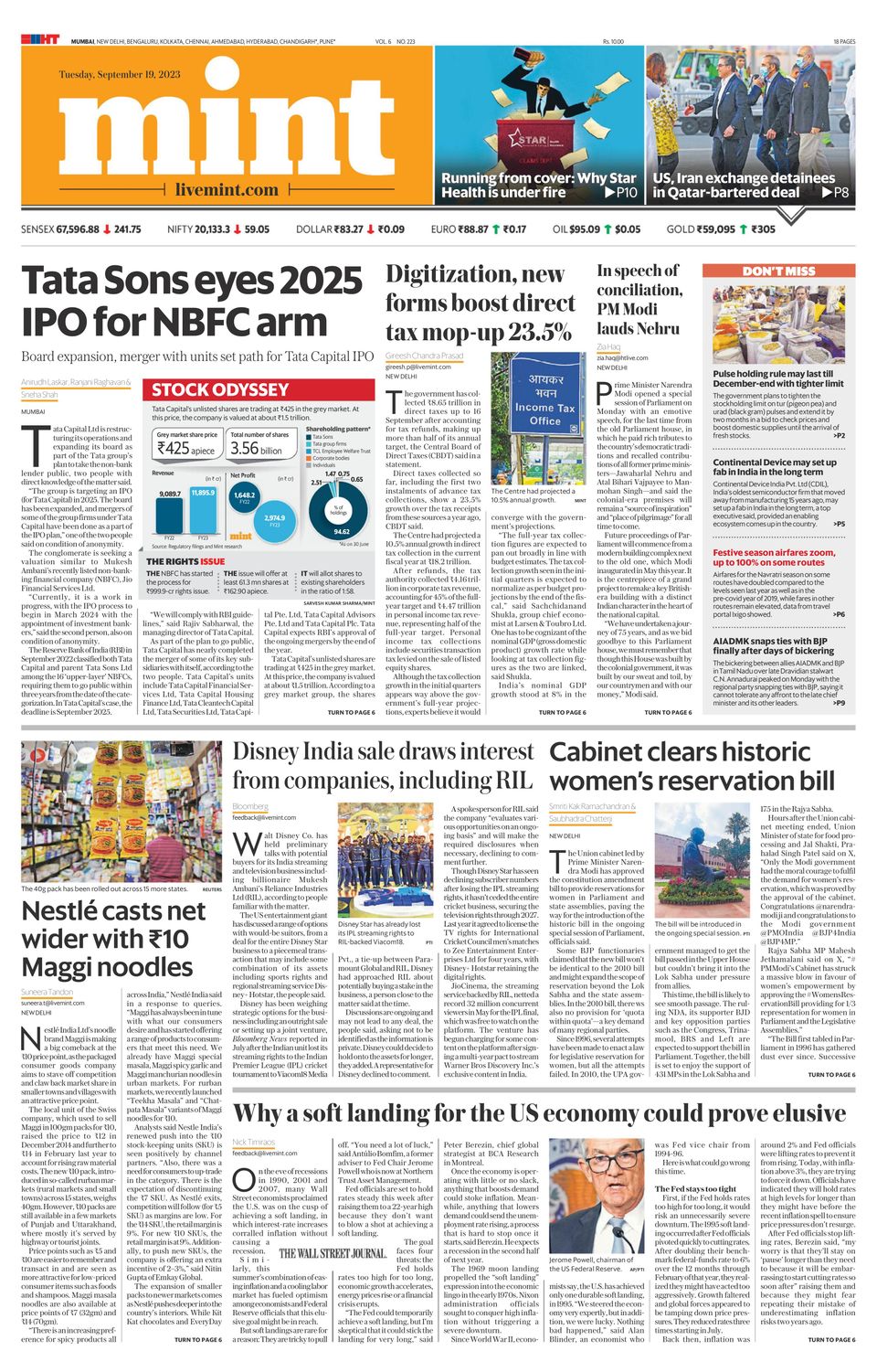 Mint Mumbai-September 19, 2023 Newspaper - Get your Digital Subscription