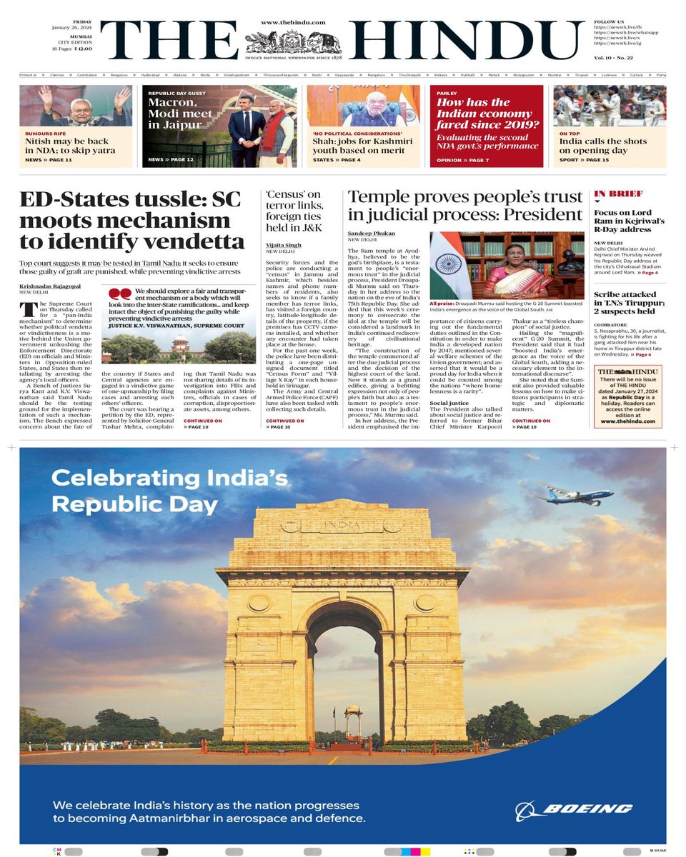 The Hindu Mumbai Newspaper - Get your Digital Subscription