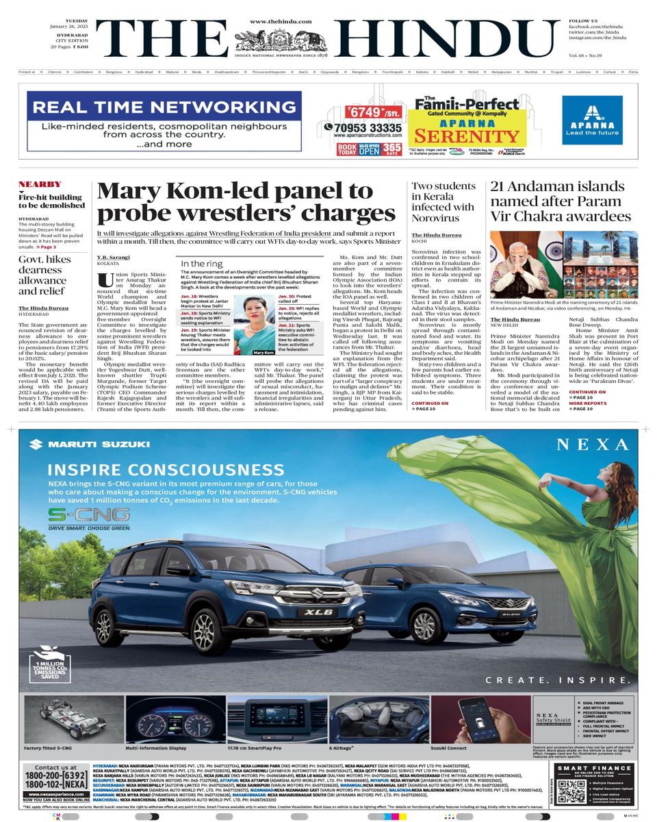 The Hindu Hyderabad Newspaper - Get your Digital Subscription