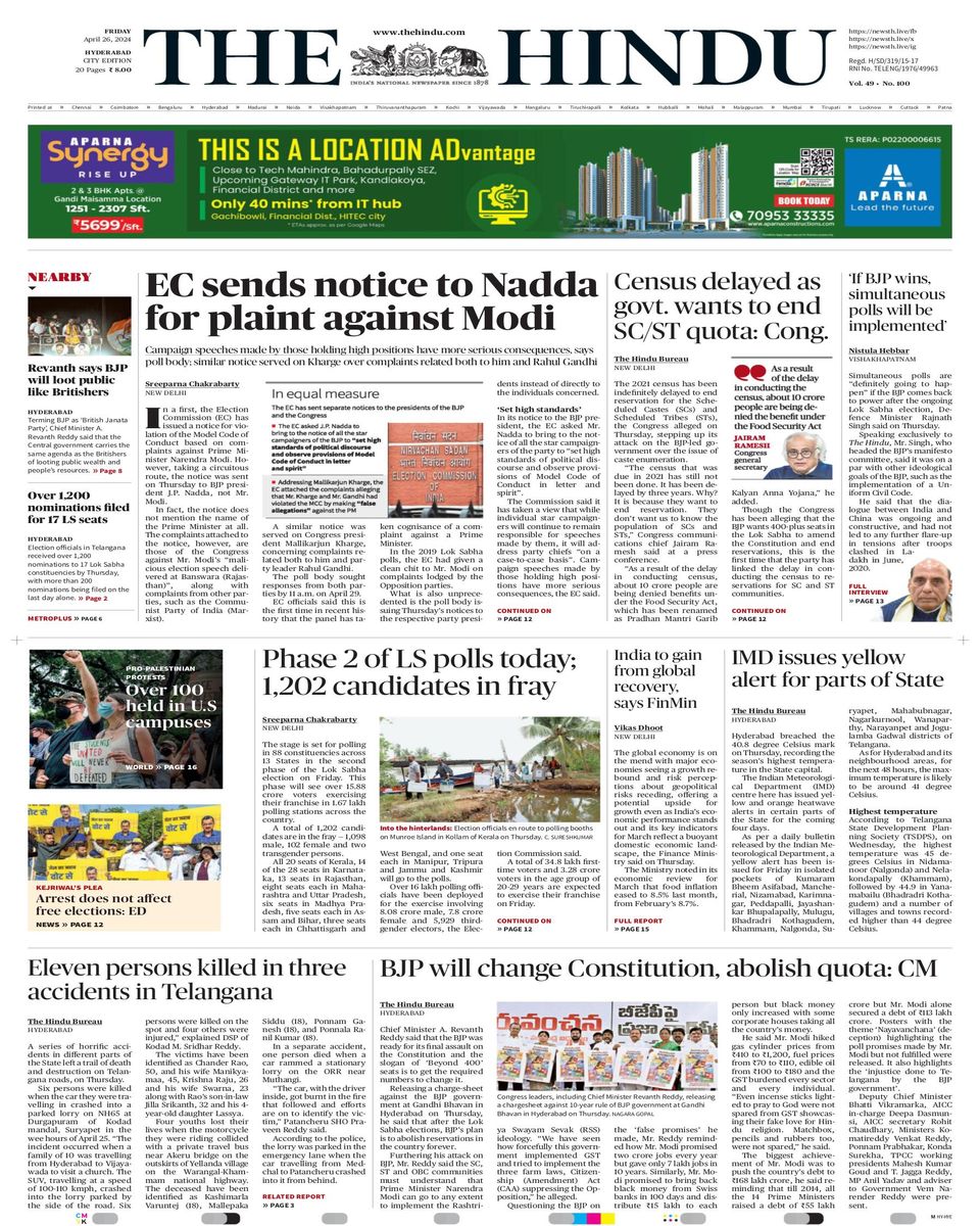 The Hindu Hyderabad Newspaper - Get your Digital Subscription