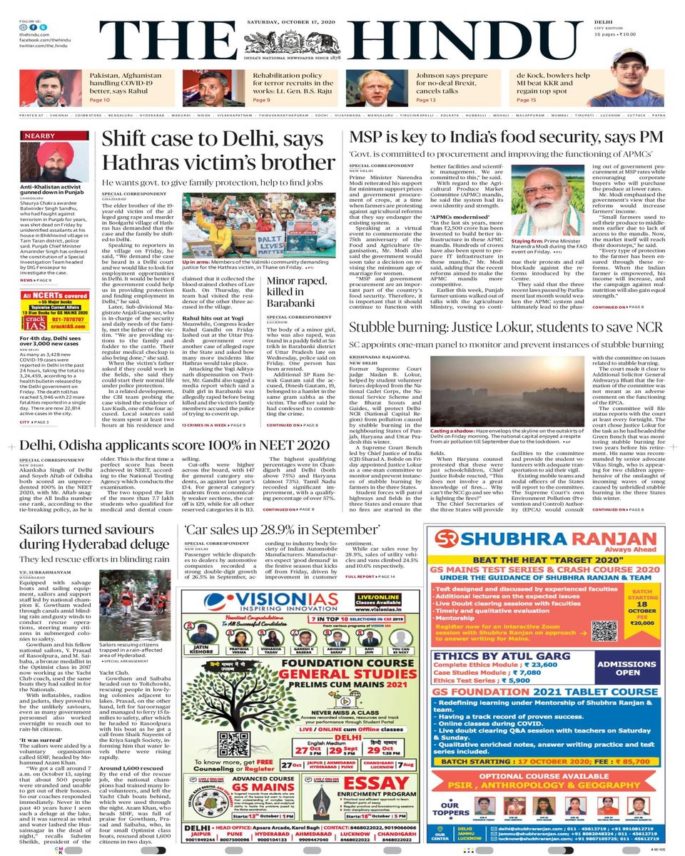 The Hindu Delhi October 17 2020 Newspaper Get Your Digital Subscription The Hindu Delhi October 17 2020 Newspaper Get Your Digital Subscription