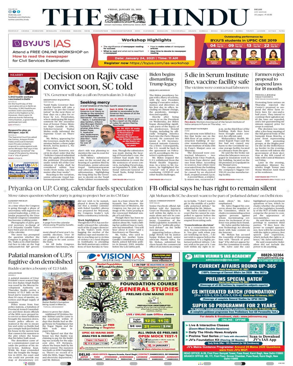 Jansatta Kolkata-January 22, 2021 Newspaper - Get your Digital Subscription