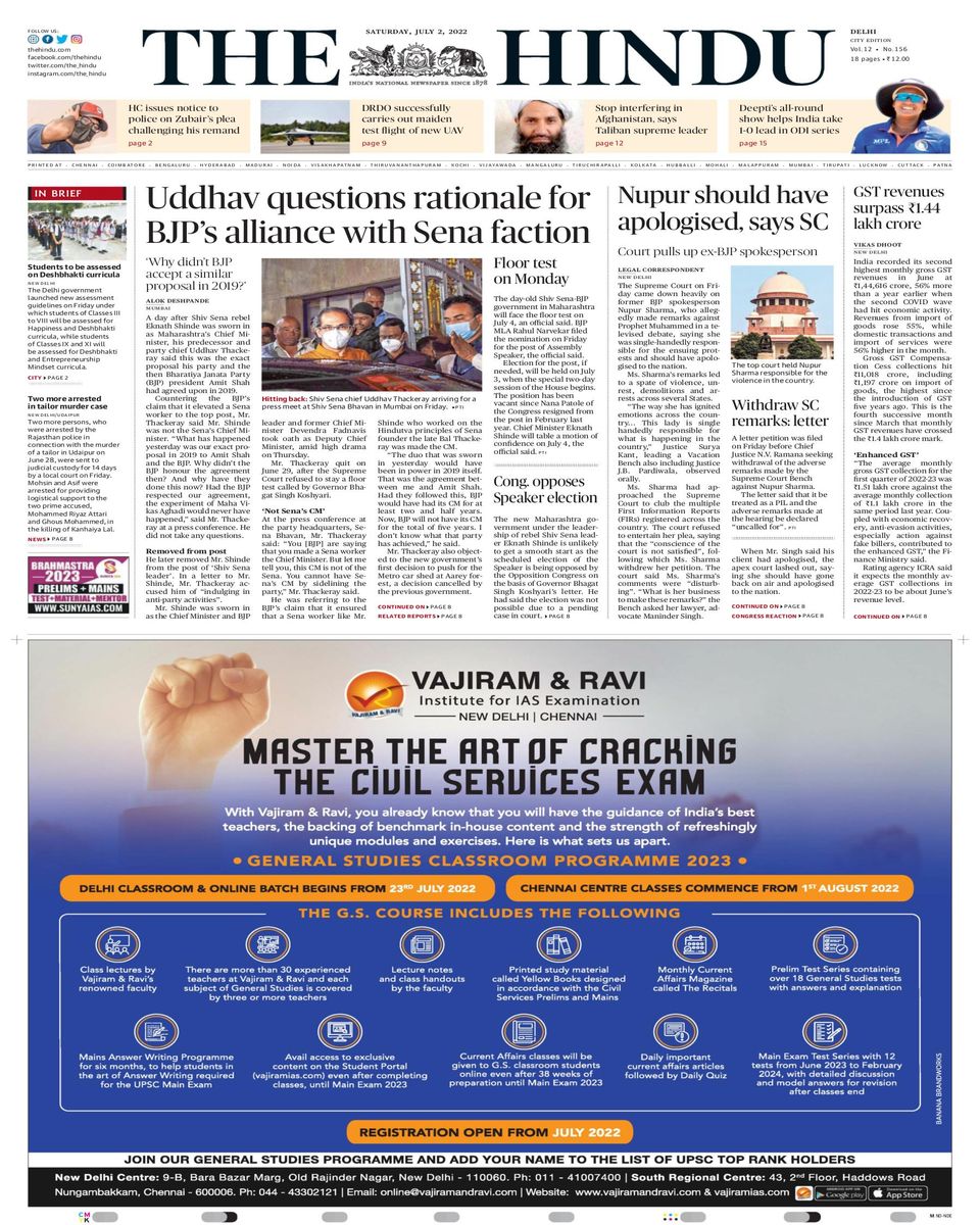Daily FT-July 02, 2022 Newspaper - Get your Digital Subscription