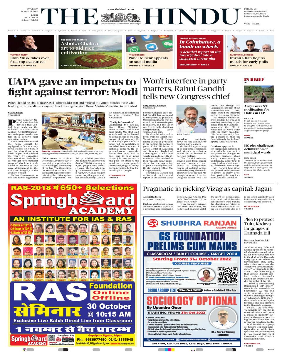 The Hindu Delhi-October 29, 2022 Newspaper - Get your Digital Subscription