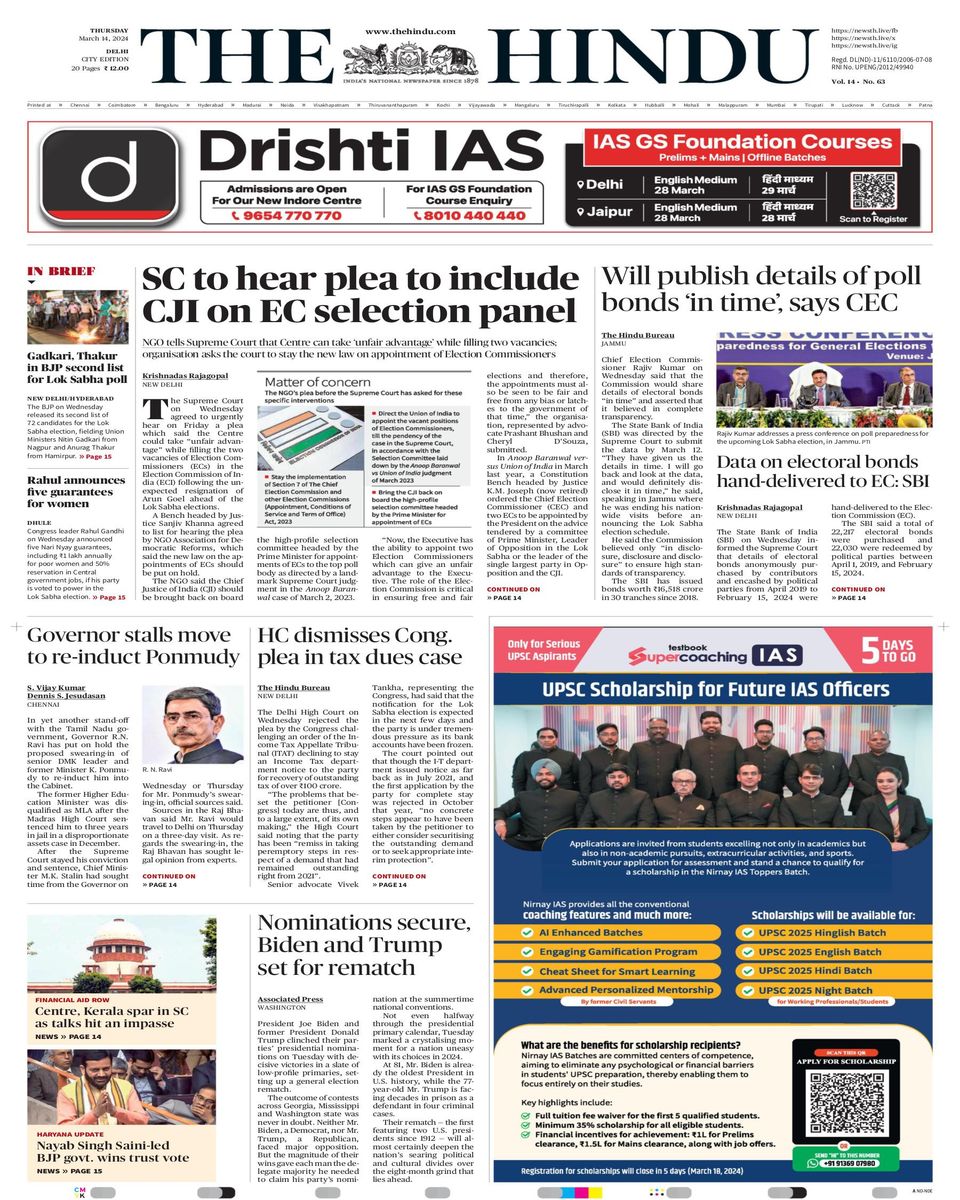 The Hindu Delhi Newspaper - Get your Digital Subscription