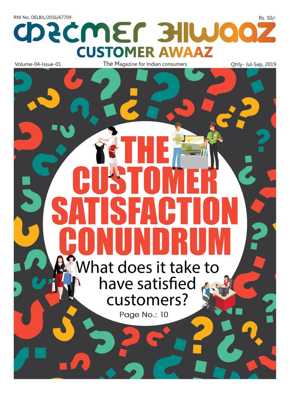Get digital access to CUSTOMERAWAAZ - July - September 2019 issue ...