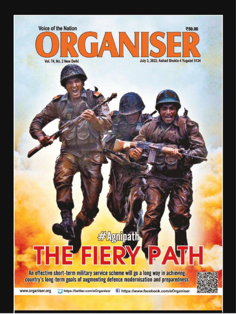 Organiser Weekly Magazine - Get your Digital Subscription