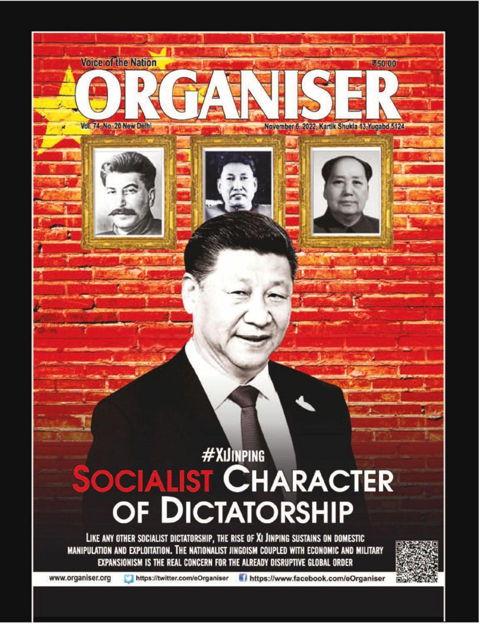 Get digital access to Organiser Weekly - November 06, 2022 issue | Magzter.com