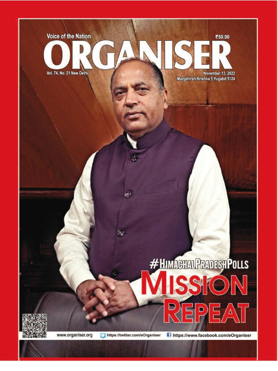 Get digital access to Organiser Weekly - November 13, 2022 issue ...