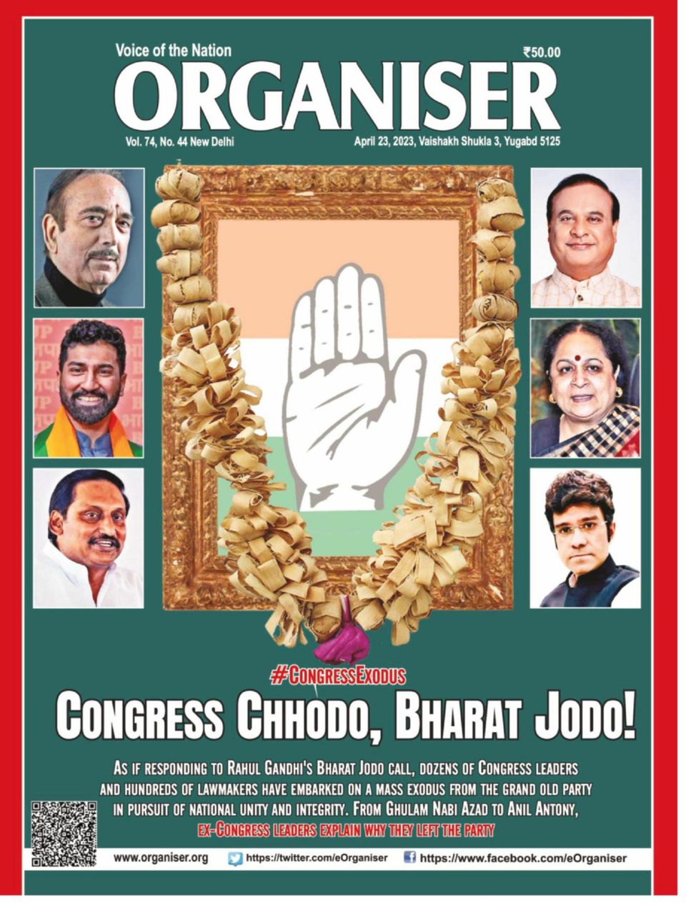 Get digital access to Organiser Weekly - 23 April 2023 issue | Magzter.com